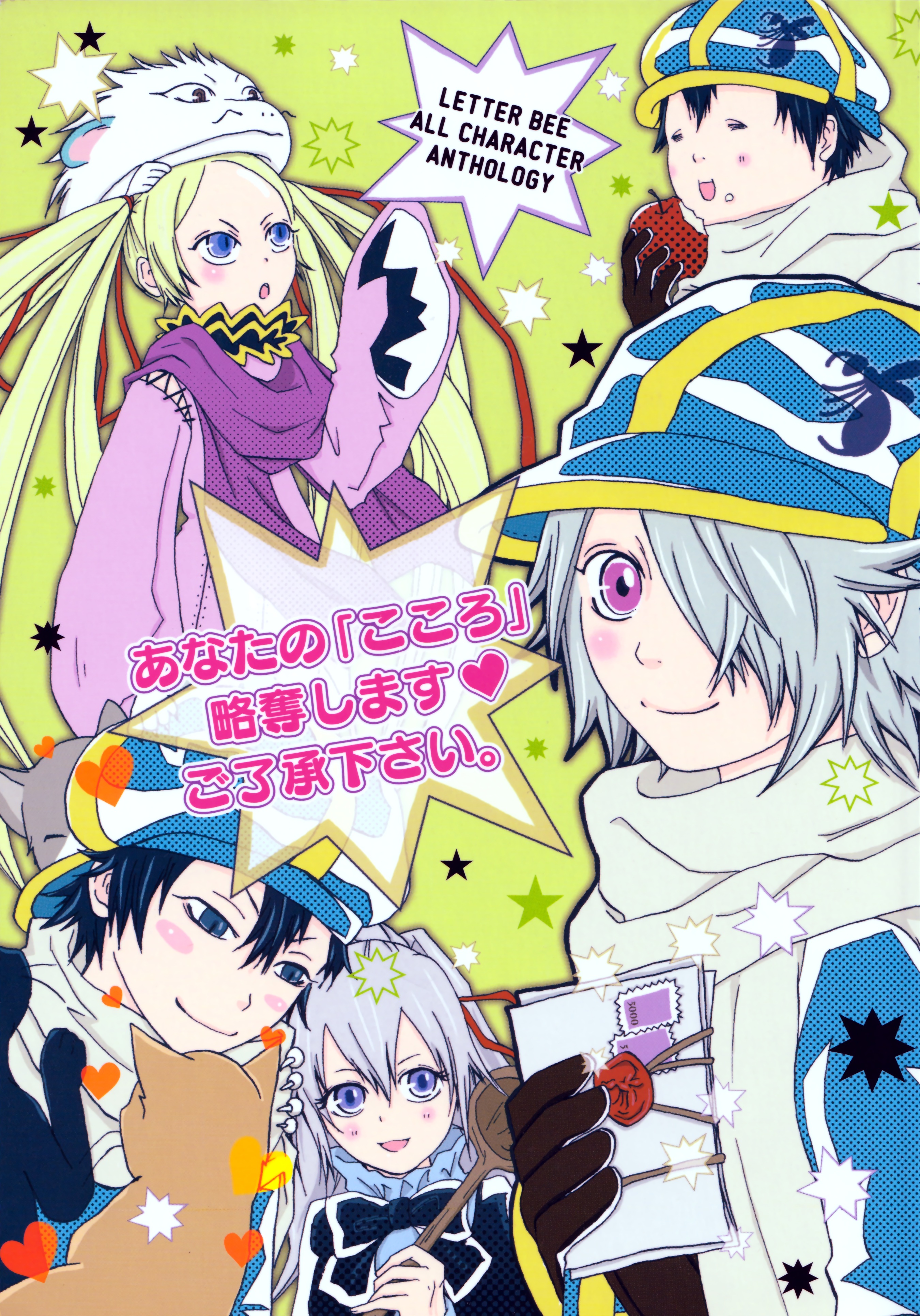 soshihina tegami bachi conner kluff lag seeing niche steak sylvette suede cream uniform ...